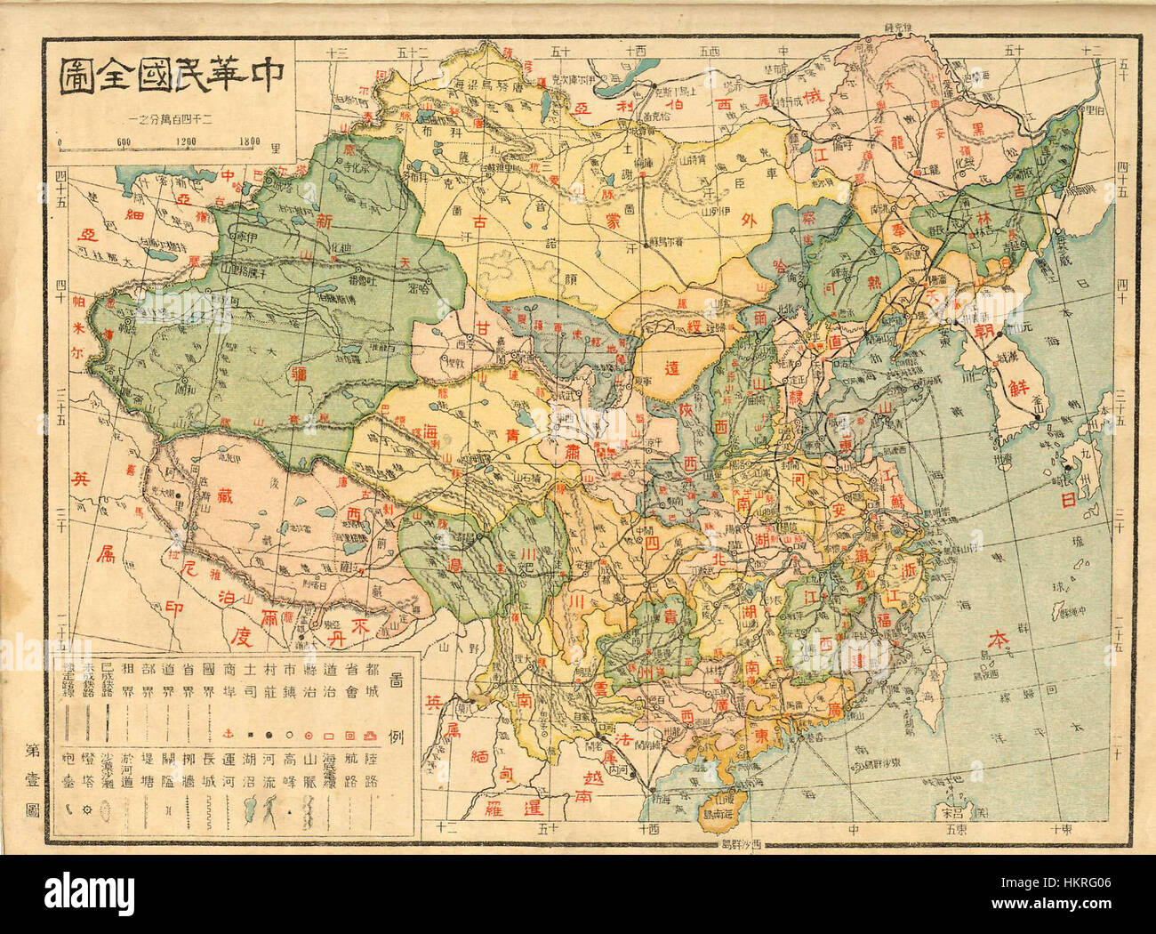 An antique map of China, this historical piece offers insight into the ...