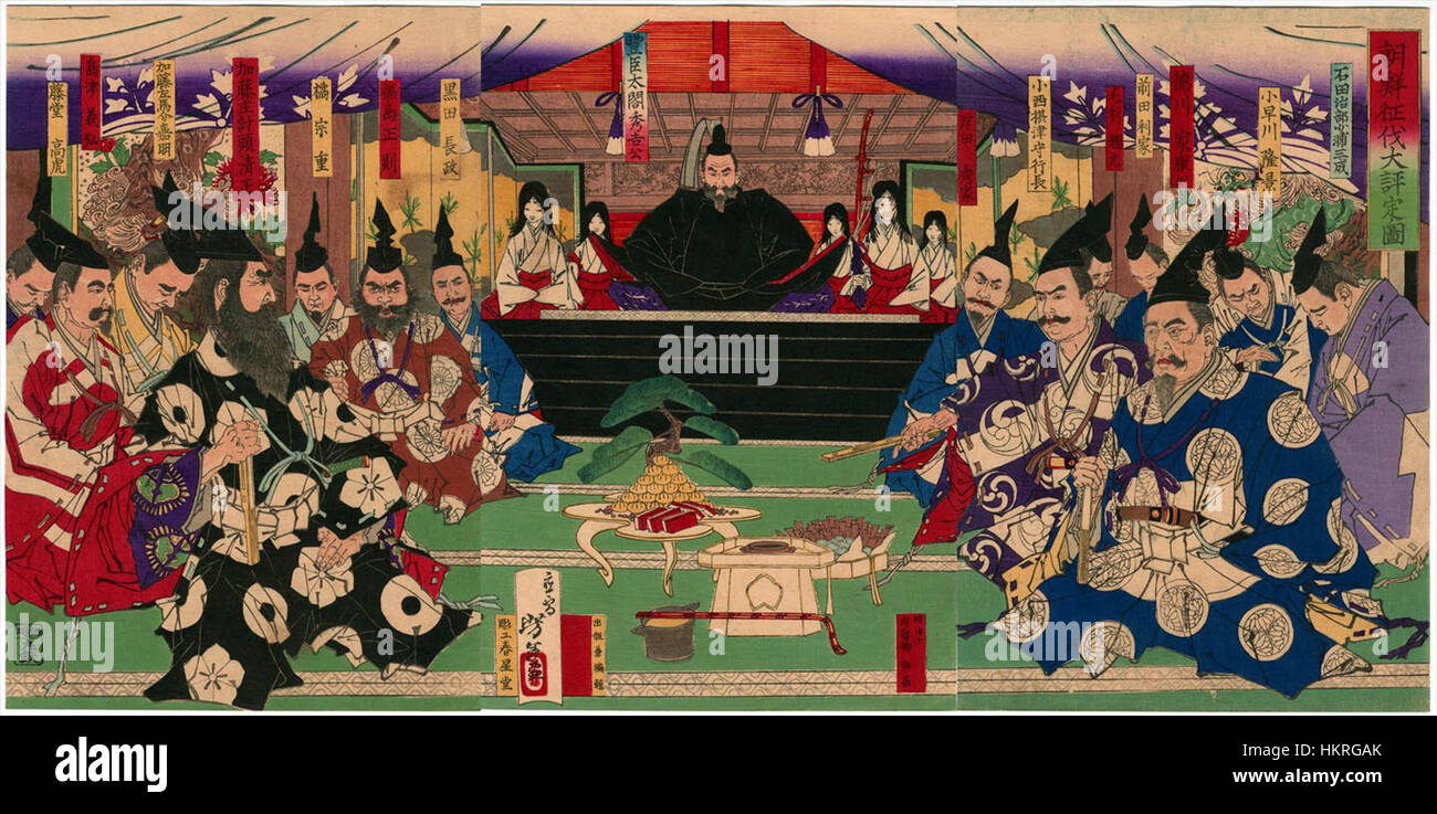 Chosen Daihyoutei is a Japanese artwork that depicts an aspect of ...