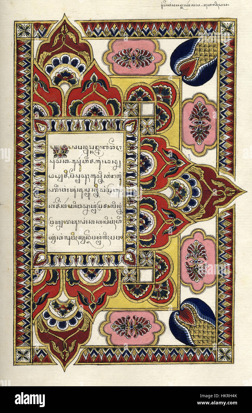 Javanese painting hi-res stock photography and images - Alamy