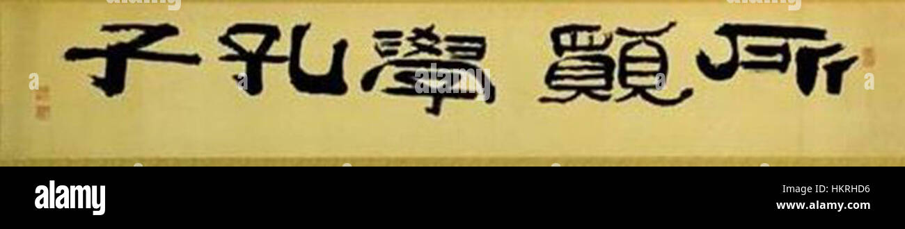 Chusa hi-res stock photography and images - Alamy