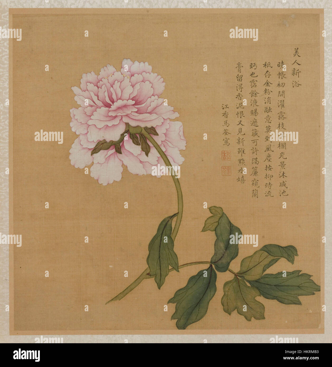 This vibrant artwork, 'Colored Flower' by Ma Quan, is an example of ...