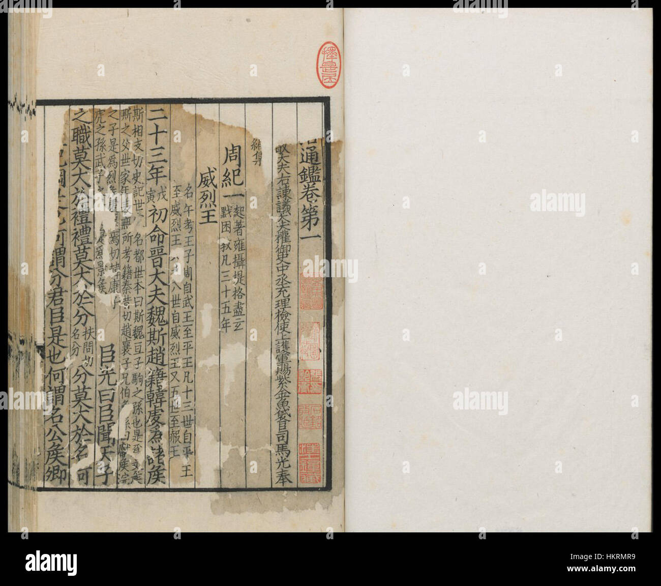 Visual aid museum hi-res stock photography and images - Alamy