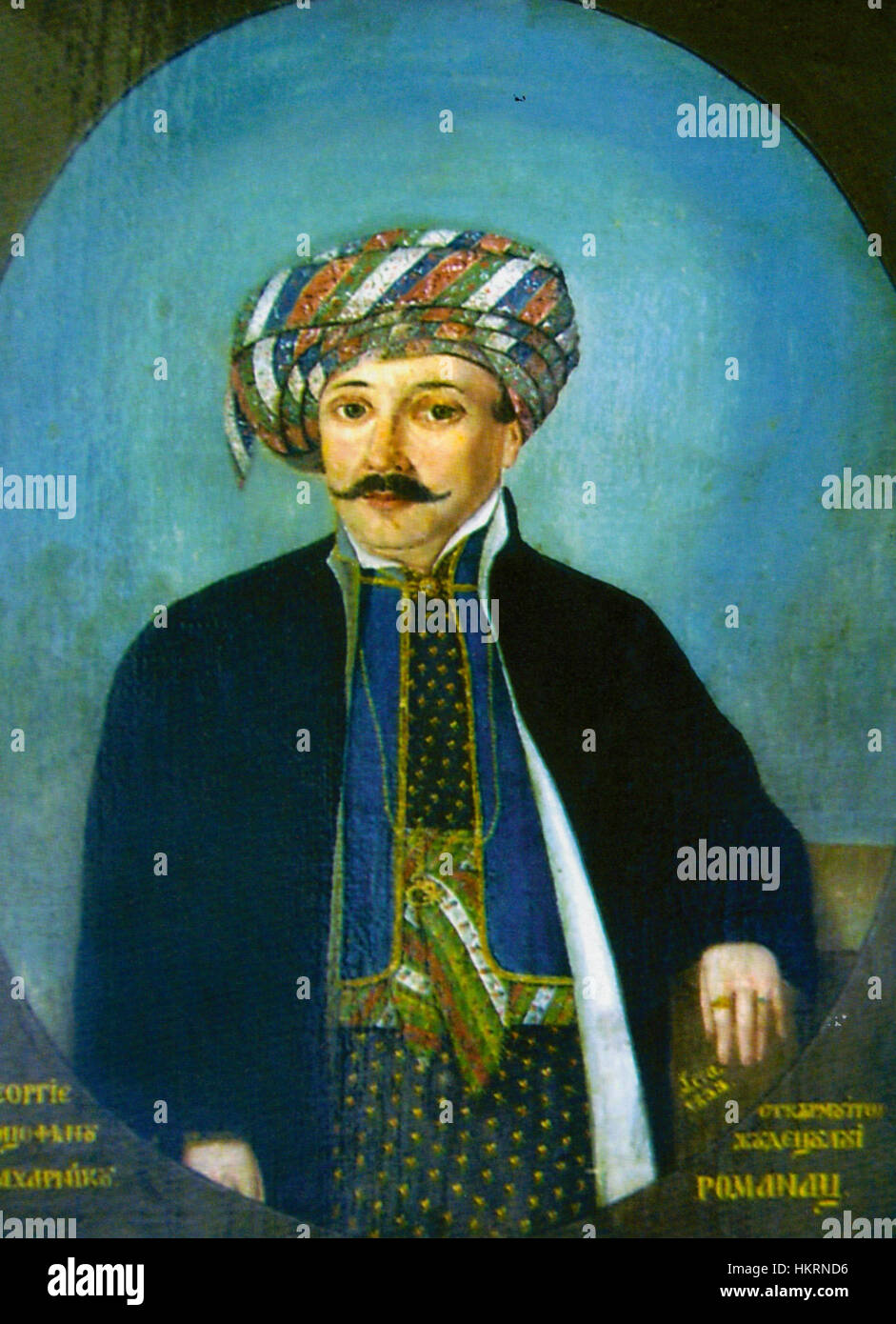 Constantin Lecca's portrait 'Portretul postelnicului Gheorghe Cotofeanu ...