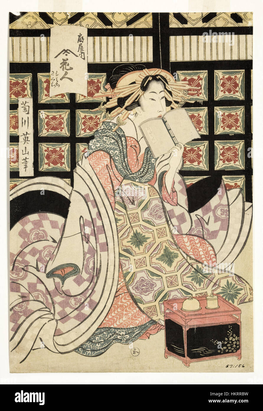 The brothel hi-res stock photography and images - Alamy