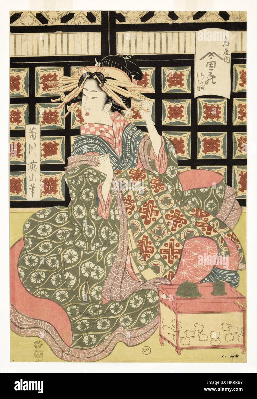 This artwork depicts courtesans from the Ogiya brothel, a well-known ...