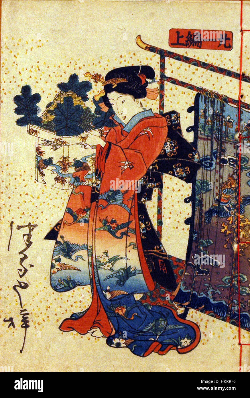 This cover art for 'A Country Genji' features traditional Japanese ...