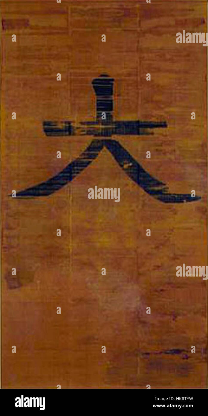 Daimonji hi-res stock photography and images - Alamy