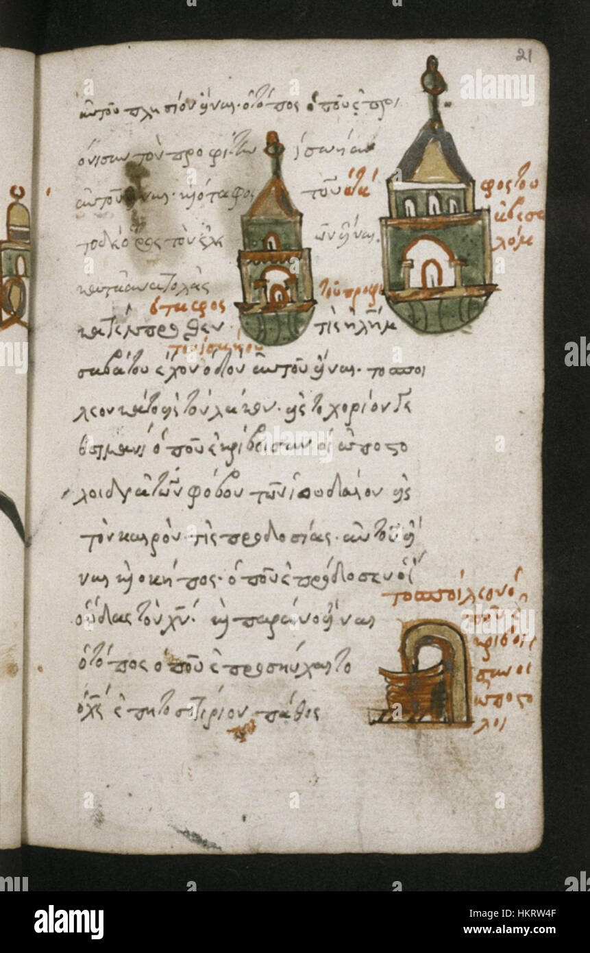 A manuscript page from Canon.Gr.127, housed in the Bodleian Libraries ...