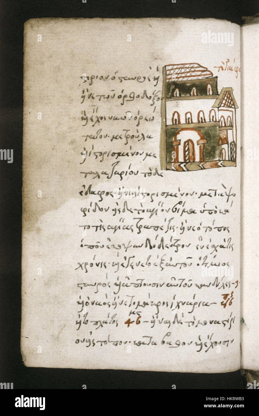 This image, from the Bodleian Libraries’ collection, is a manuscript ...