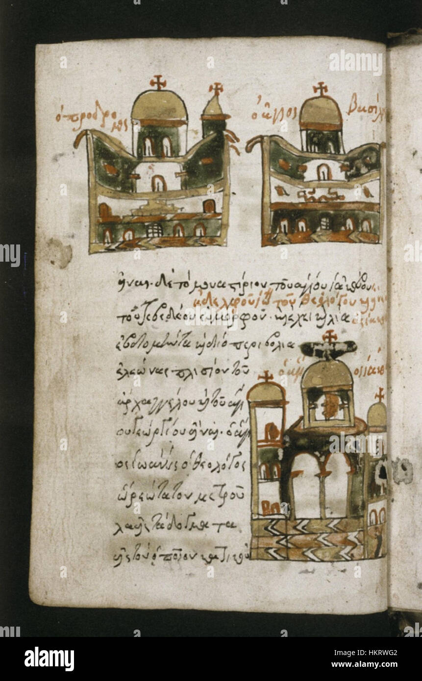 This manuscript, housed in the Bodleian Libraries, contains a section ...