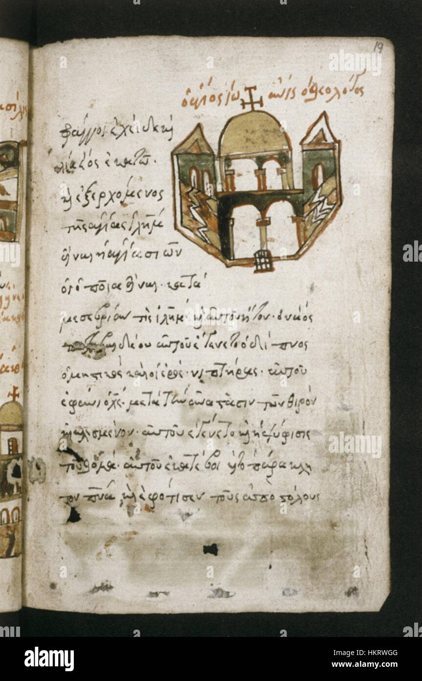 This ancient manuscript, Canon.Gr.127 roll406 frame9 from the Bodleian ...