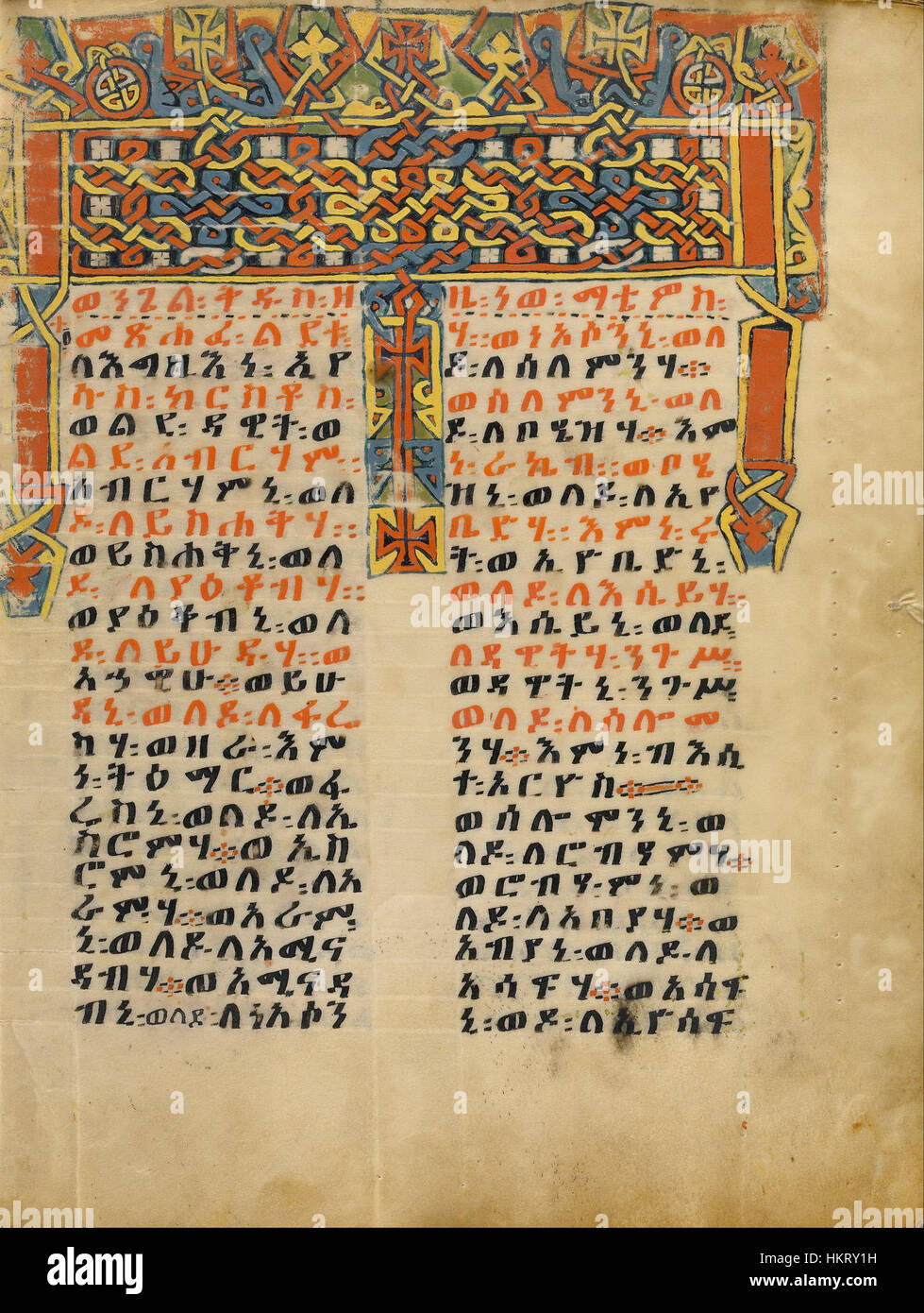 The decorated incipit page from a manuscript, as seen in the Google Art ...