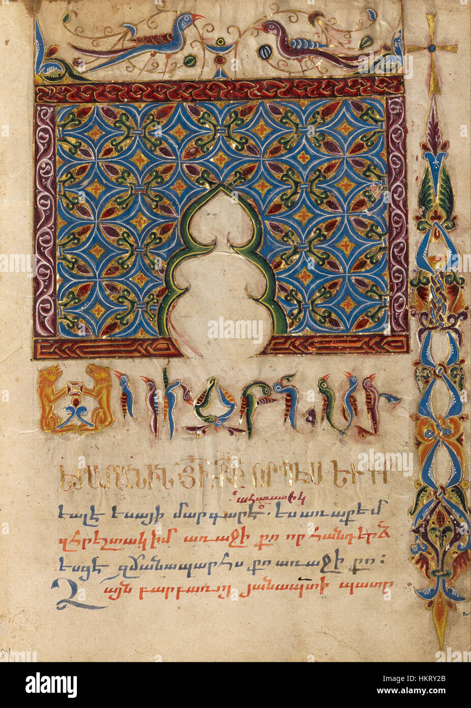 This decorated incipit page is a historical manuscript fragment ...