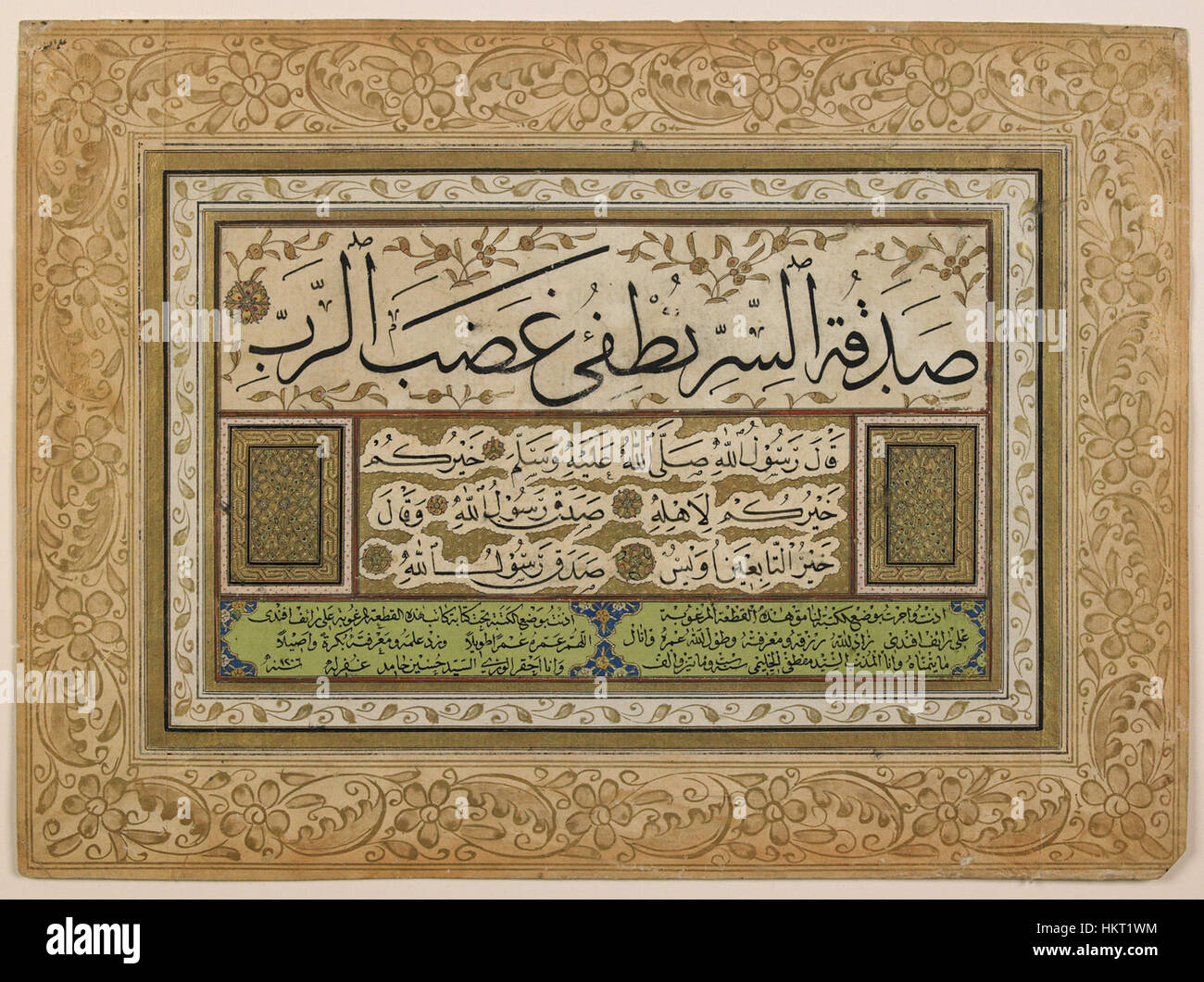 This painting represents a diploma or certificate, likely a historical ...