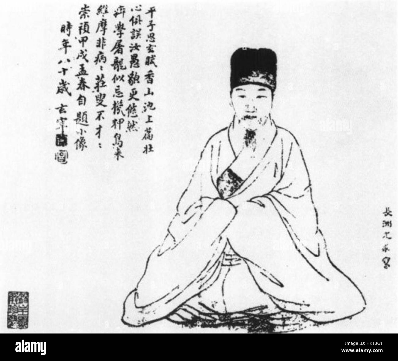 Dong Qichang was a Chinese artist of the Ming Dynasty, known for his ...