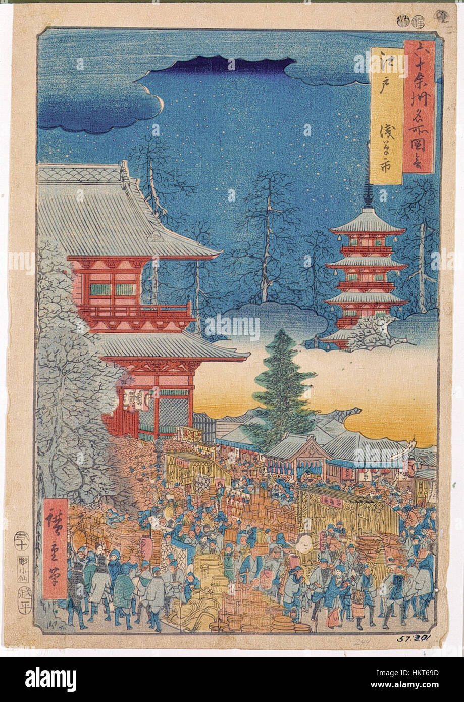 This 19th-century print from the Edo period depicts a bustling scene at ...