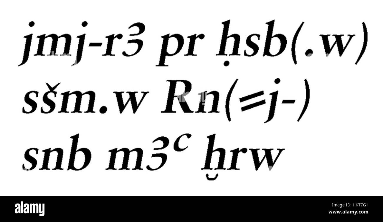 Egyptian - Private Name Seal of Reni-seneb - Walters 4240 ...