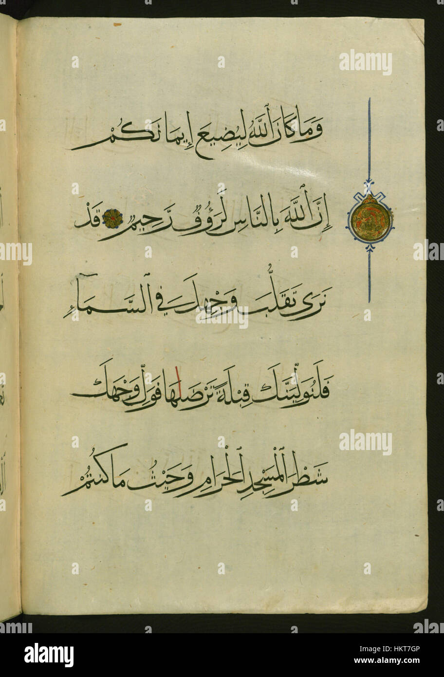 Verse marker hi-res stock photography and images - Alamy