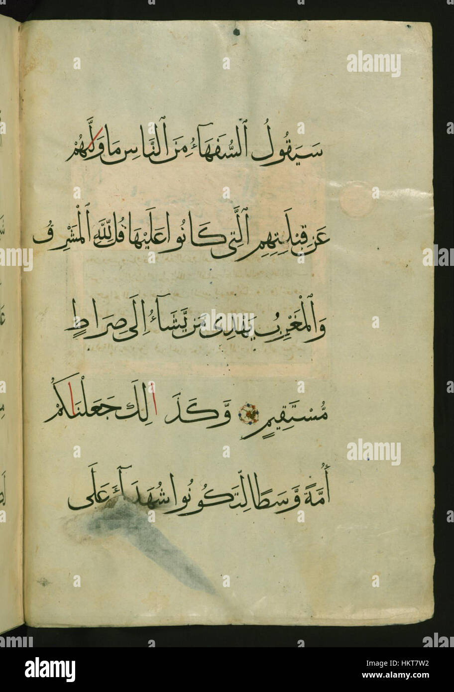 This full-page text from Chapter 2 of an ancient Egyptian manuscript ...