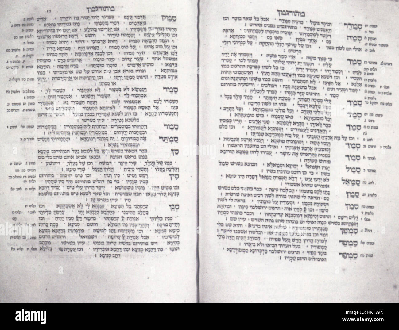 This image shows the title page of *Elias Levita's Lexicon Chaldaicum ...