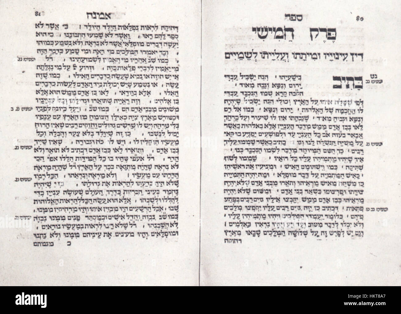 The 1541 edition of Elias Levita's *Lexicon Chaldaicum* is a ...