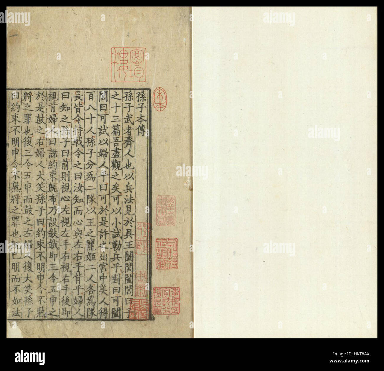 This manuscript, 'Eleven Commentaries to The Art of War' by Sunzi ...