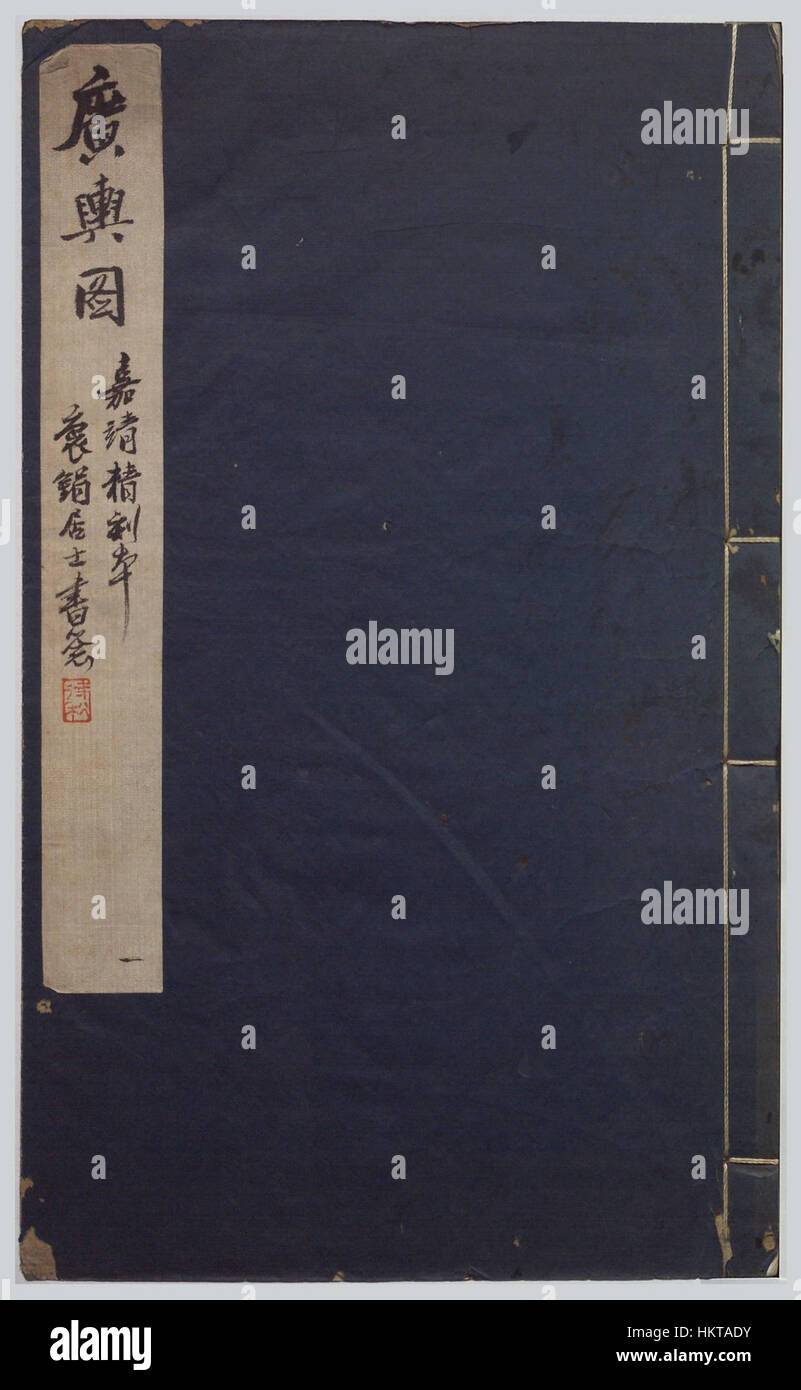 The enlarged Terrestrial Atlas WDL7093 provides a detailed view of ...