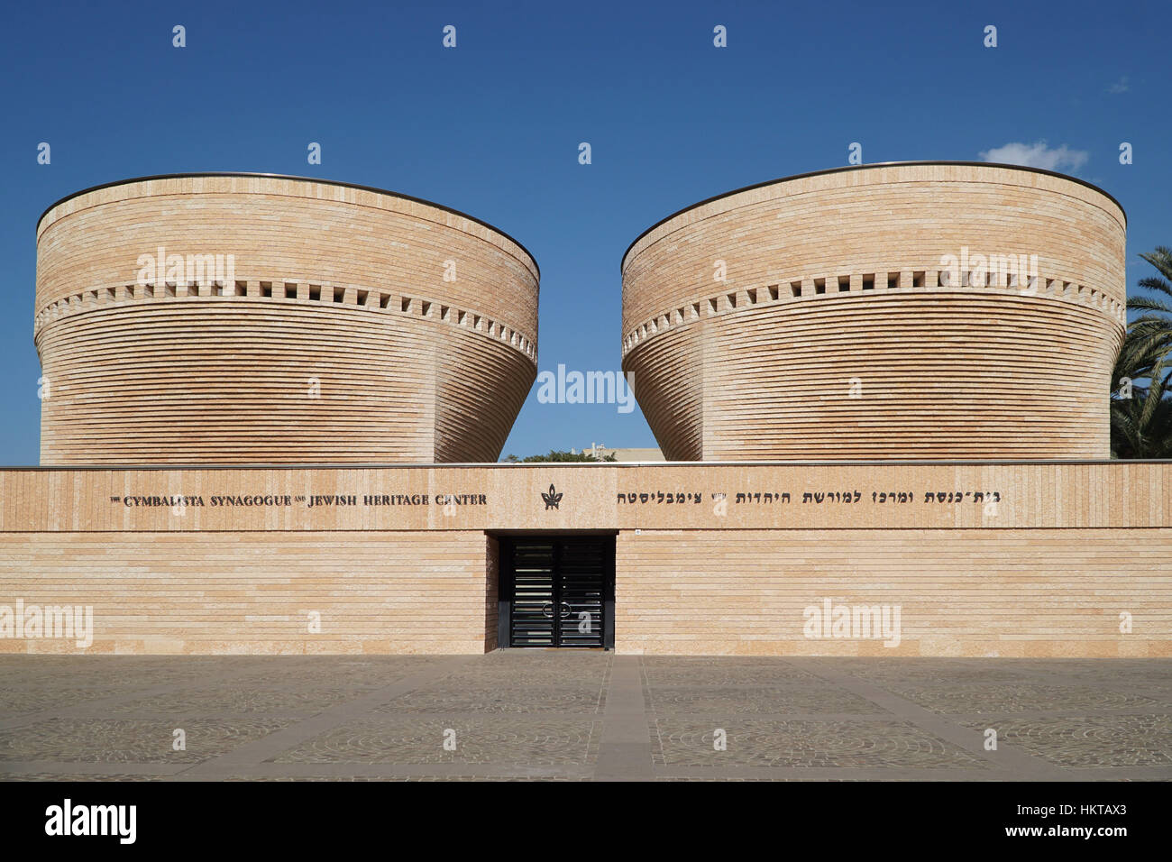 Tel Aviv University Campus Stock Photo - Alamy