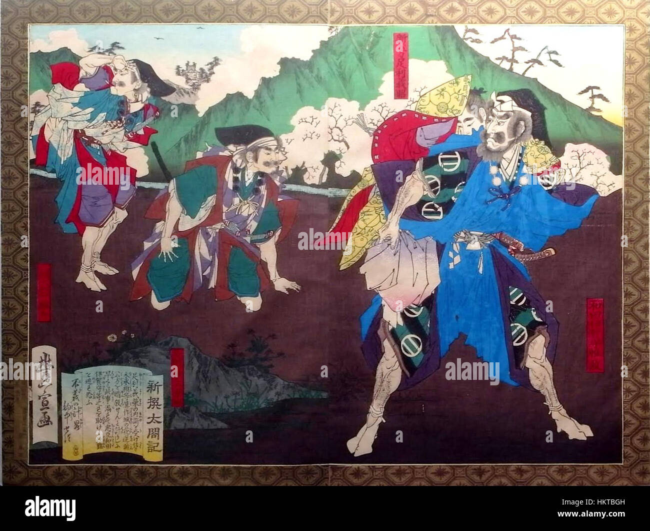 This historical painting illustrates the escape of Ashikaga Yoshiaki, a ...