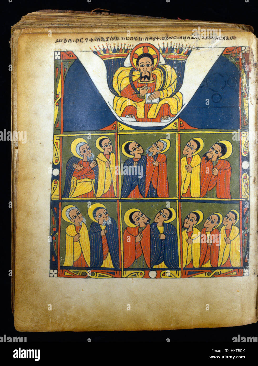 A leaf from the Gunda Gunde Gospels, an Ethiopian illuminated ...