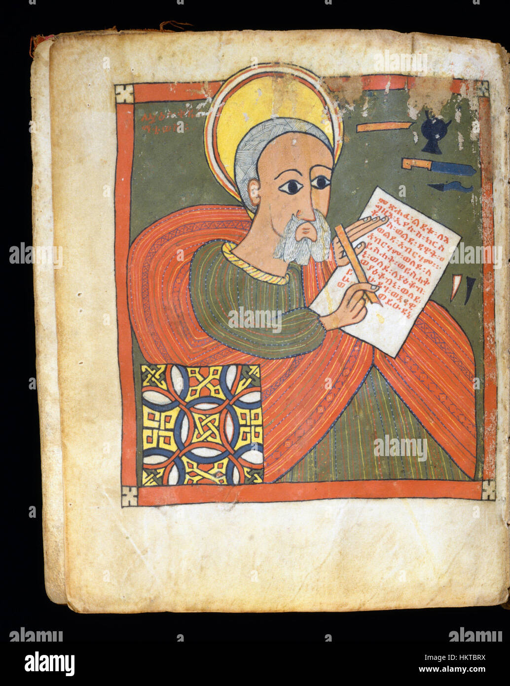 This Ethiopian manuscript leaf from the Gunda Gunde Gospels is an ...
