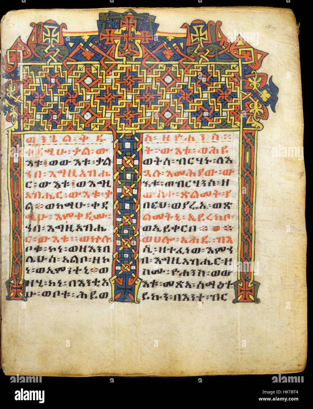 This illuminated manuscript leaf from the *Gunda Gunde Gospels ...