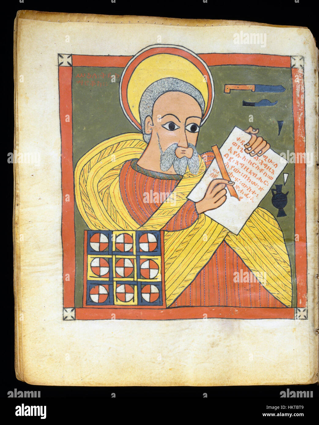 This Ethiopian manuscript, a leaf from the Gunda Gunde Gospels ...