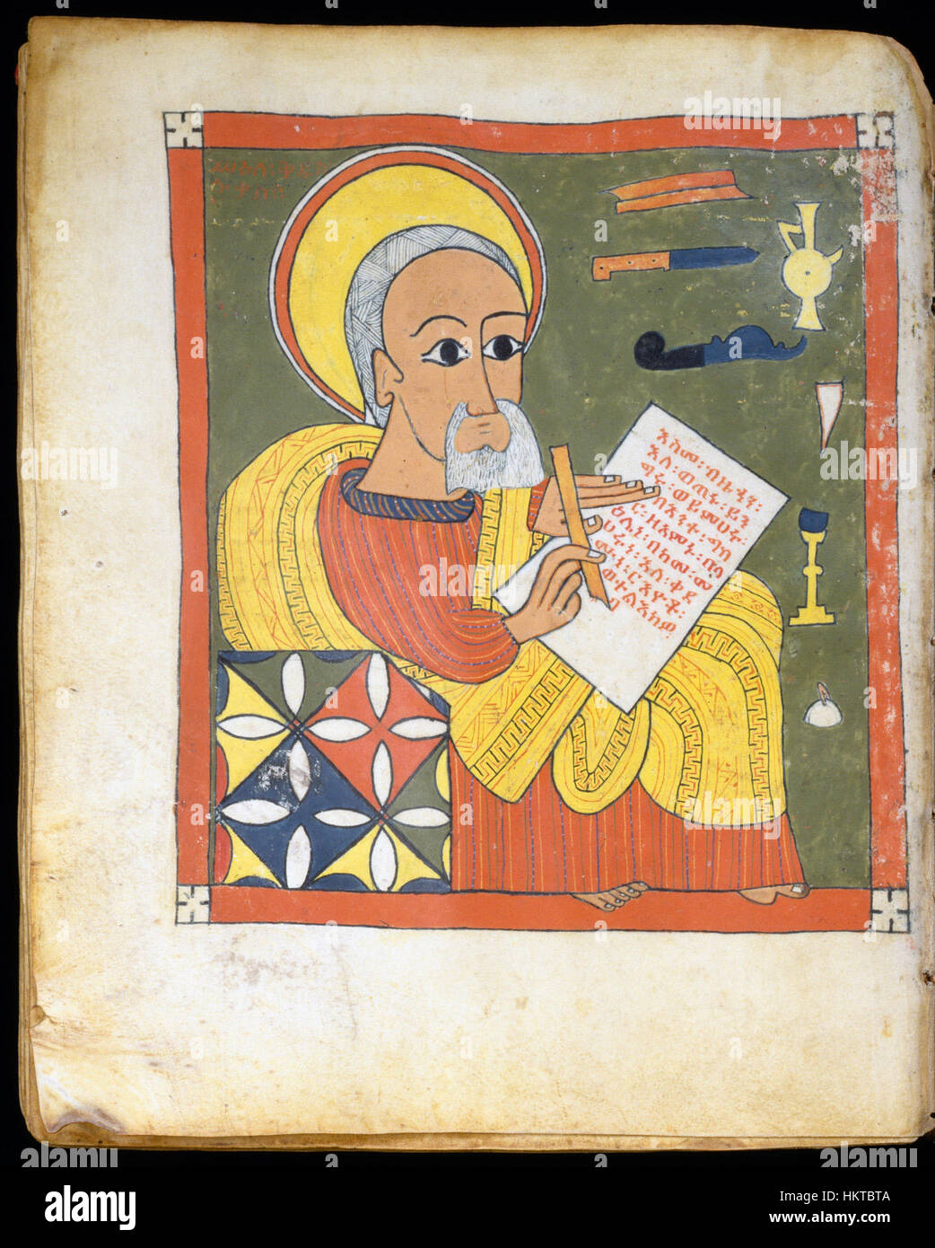 Ethiopian - Leaf from Gunda Gunde Gospels - Walters W85096V - Open ...