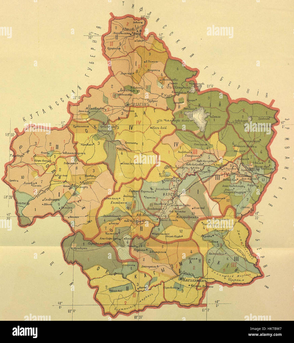 Kars map hi-res stock photography and images - Alamy