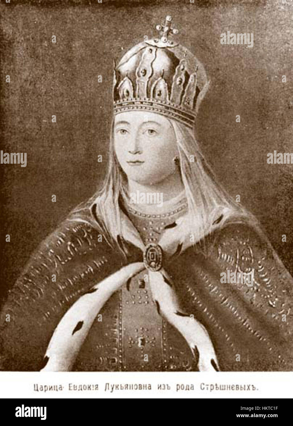 Eudokia Streshneva was a prominent Russian noblewoman and the wife of ...