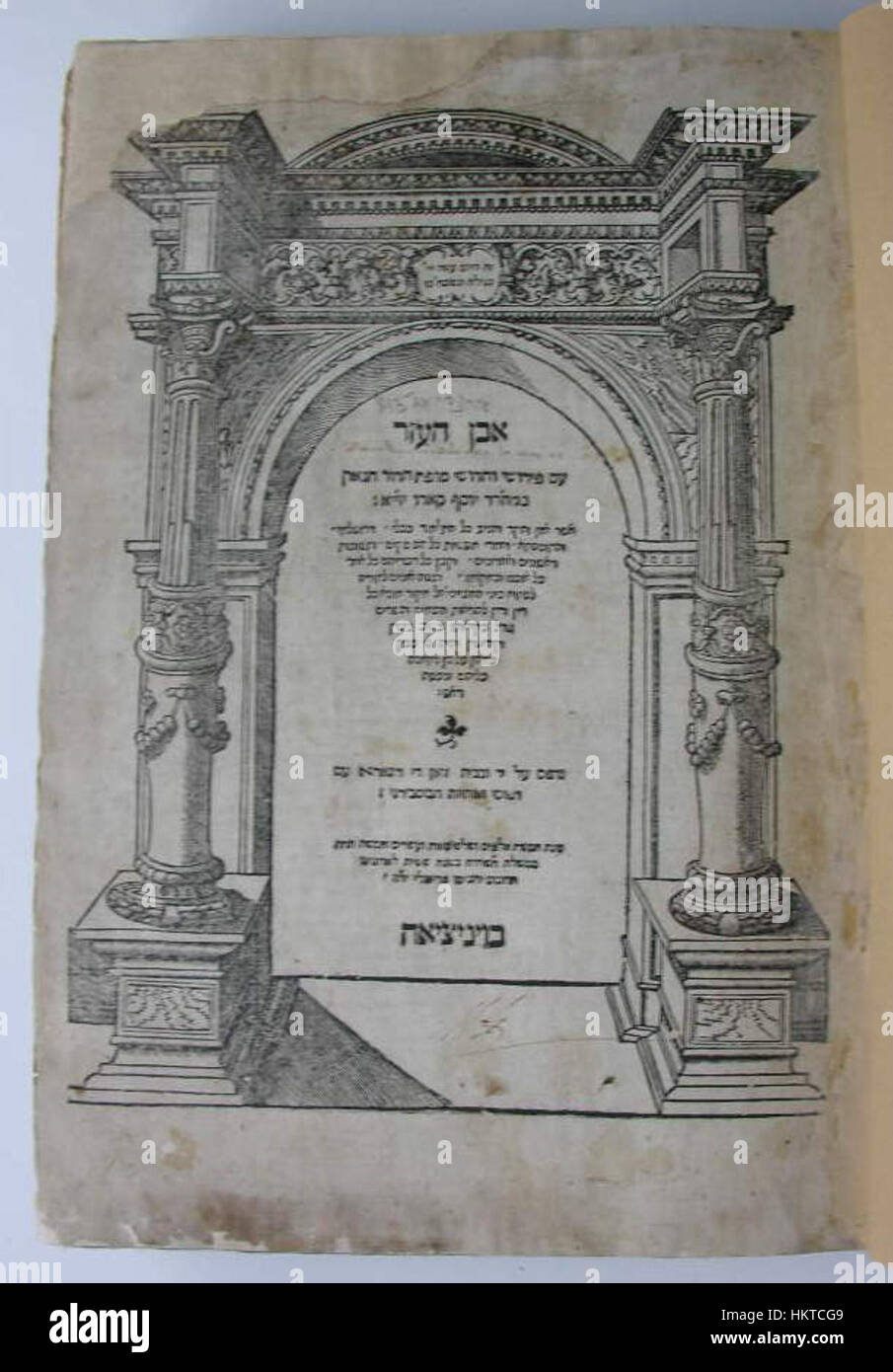 The title page of *Even ha-Ezer*, a Jewish legal text, includes ...