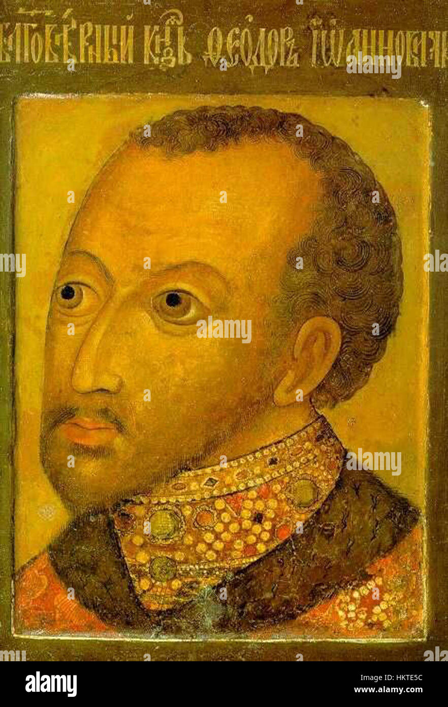 Feodor I of Russia (parsuna, 1630s, Moscow History museum) detail Stock ...