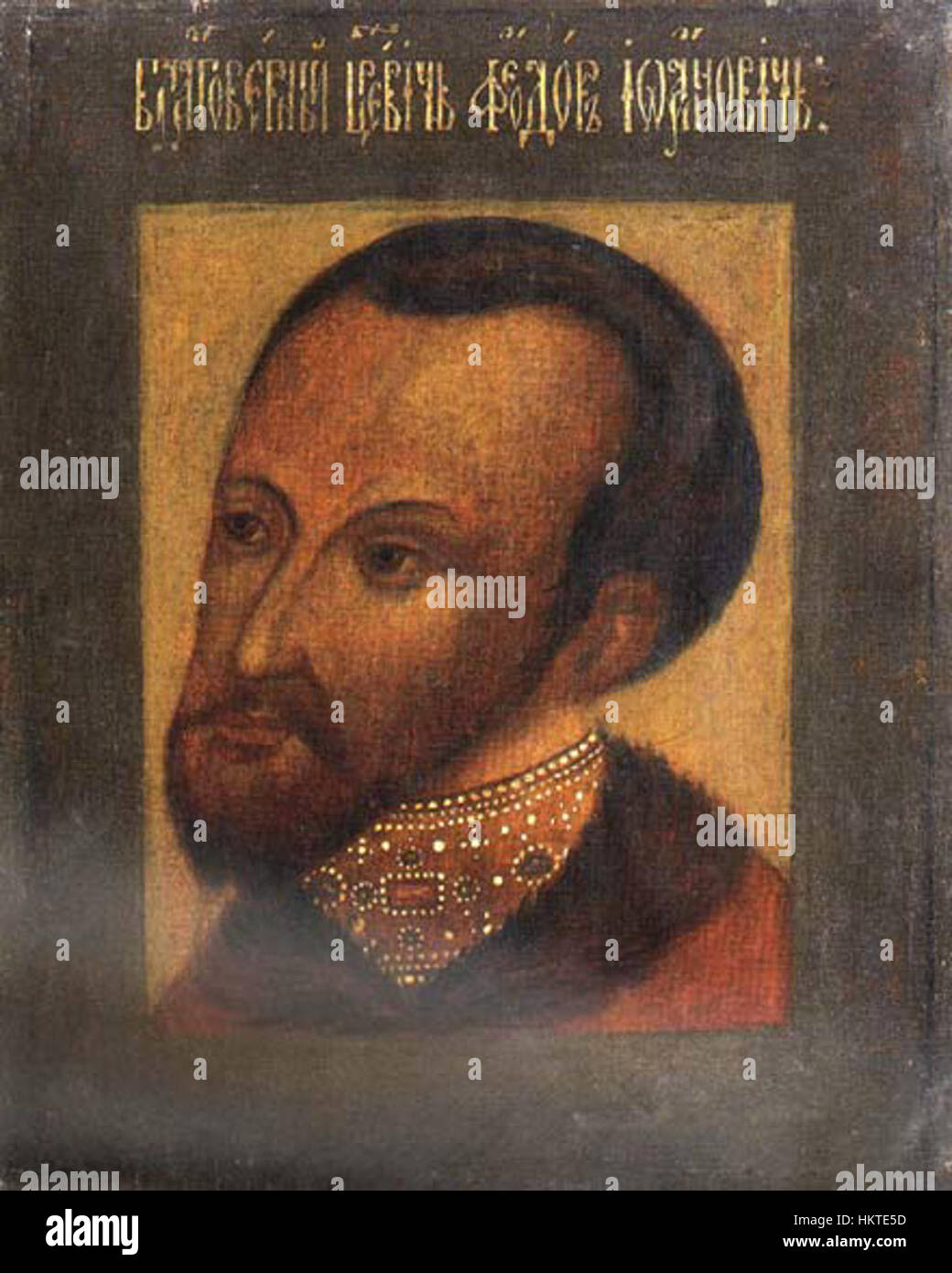 This 17th-century 'parsuna' portrait of Feodor I, displayed in the ...
