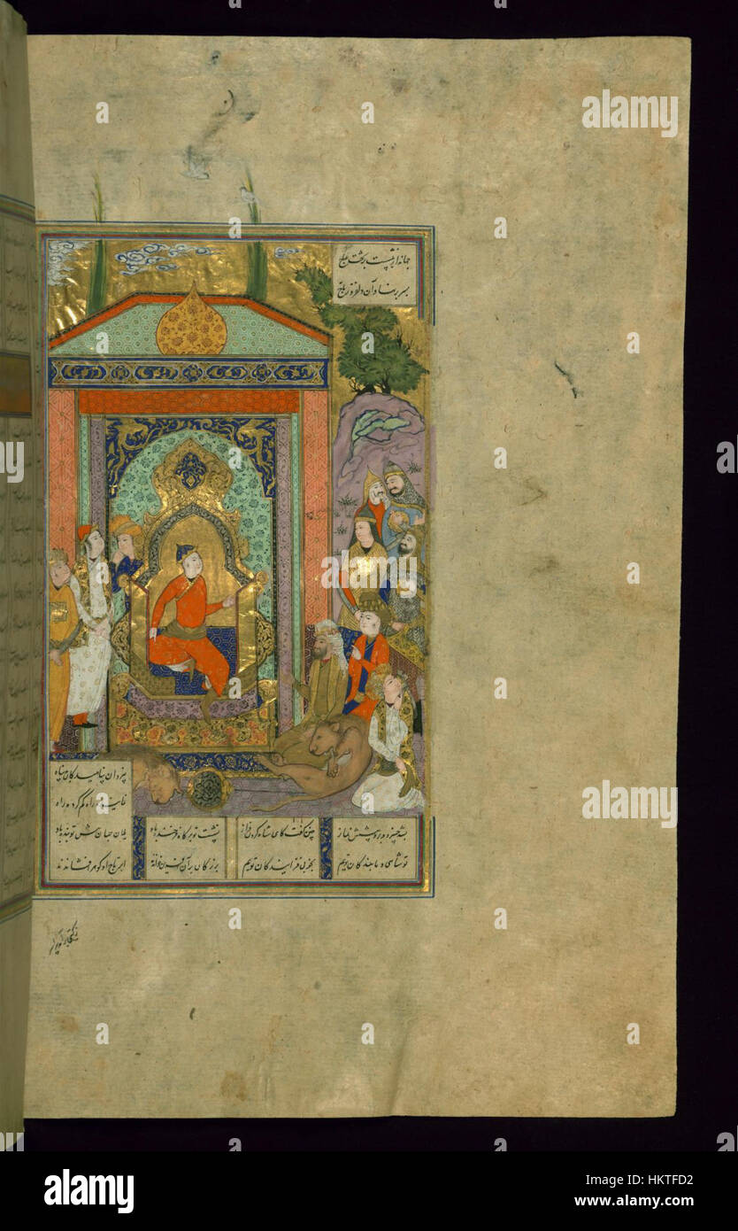 This full-page painting from the Walters Museum depicts the Persian ...