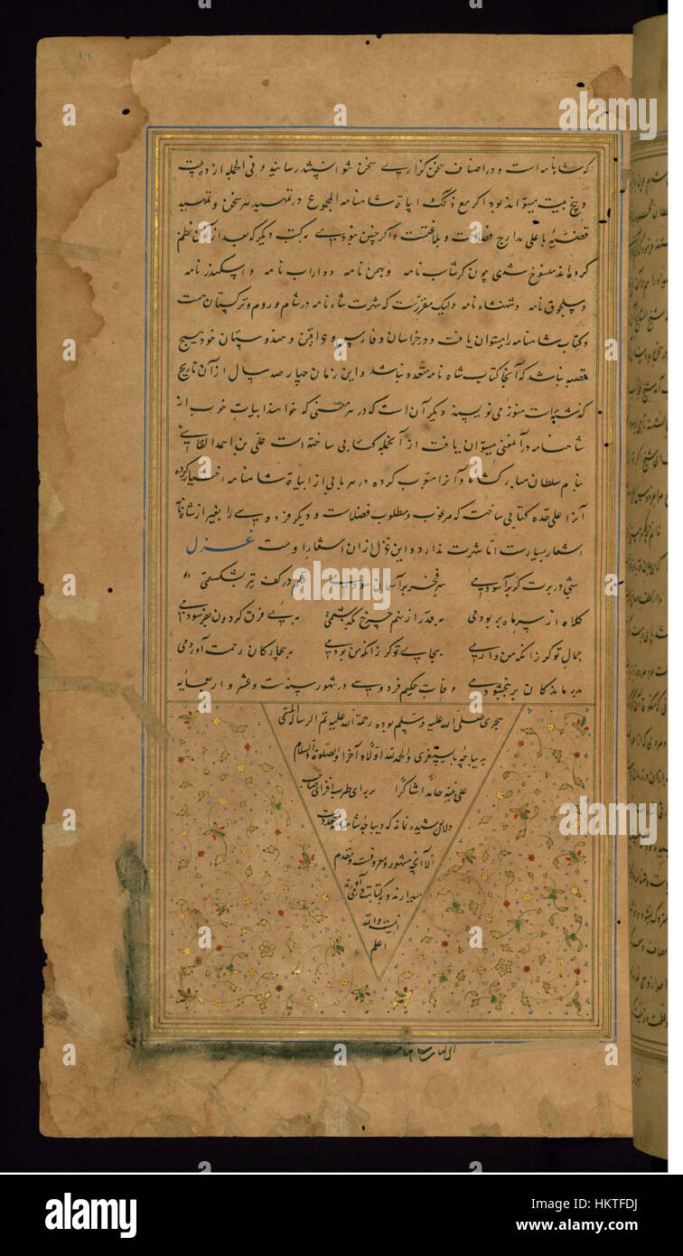 The Firdawsi colophon, housed in Walters Art Museum (W60014A), features ...