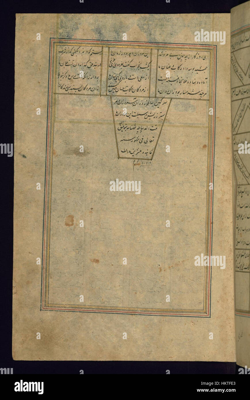 The full-page colophon from Firdawsiâ€™s 'Shahnameh' manuscript, held ...