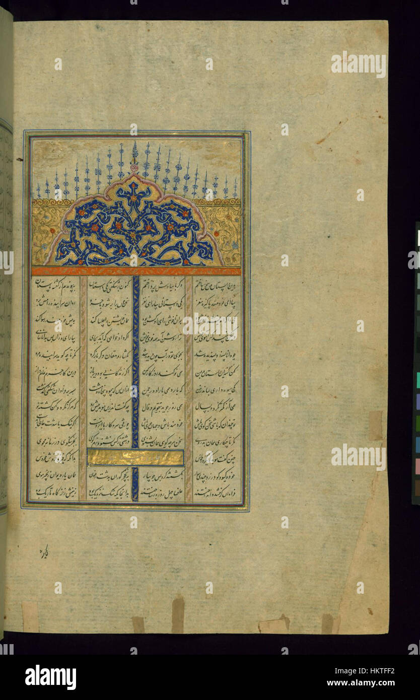 The *Incipit Page with Illuminated Headpiece* by Firdawsi, featured in ...