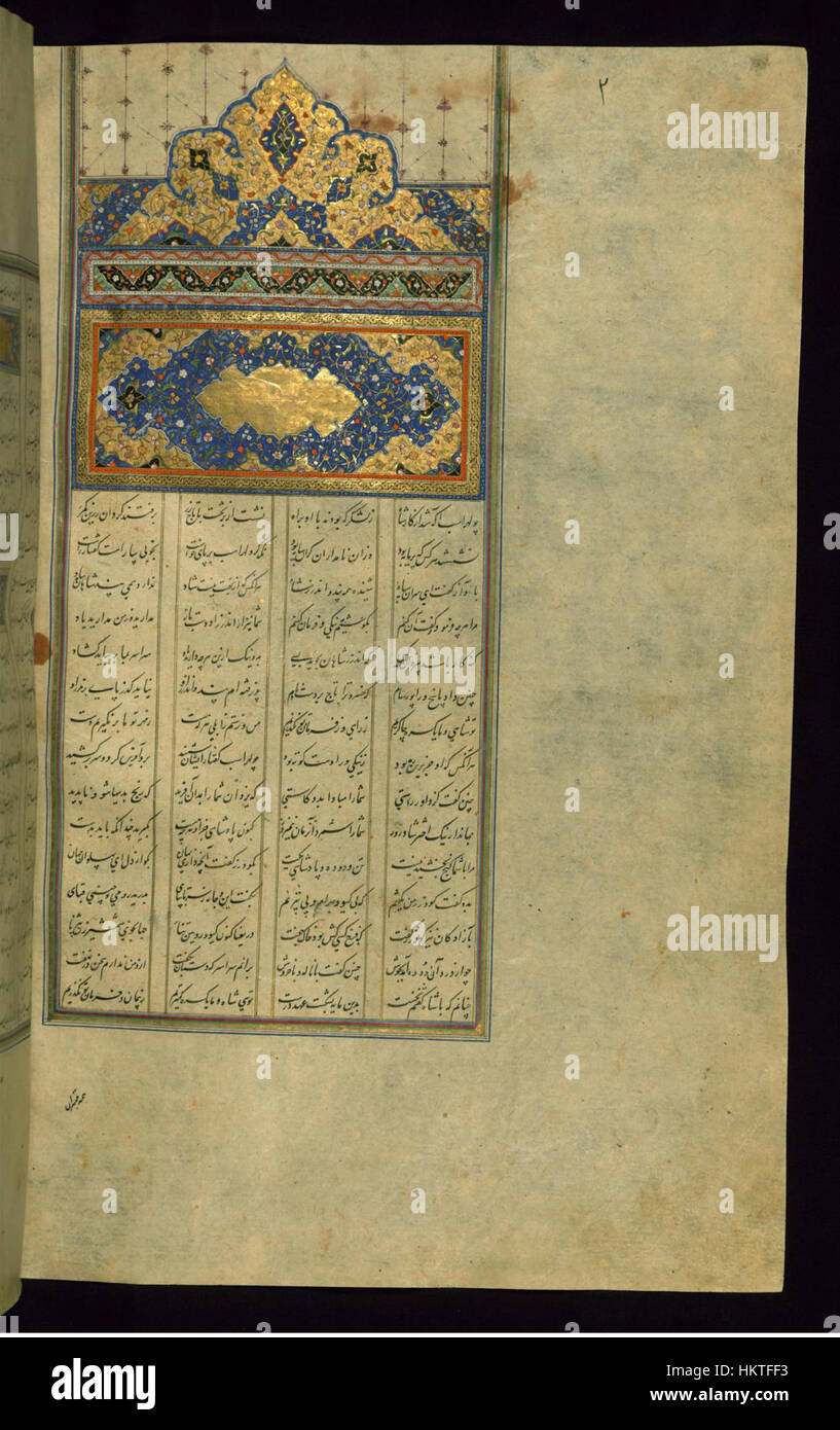 This illuminated manuscript page from the epic 'Shahnameh' by Persian ...