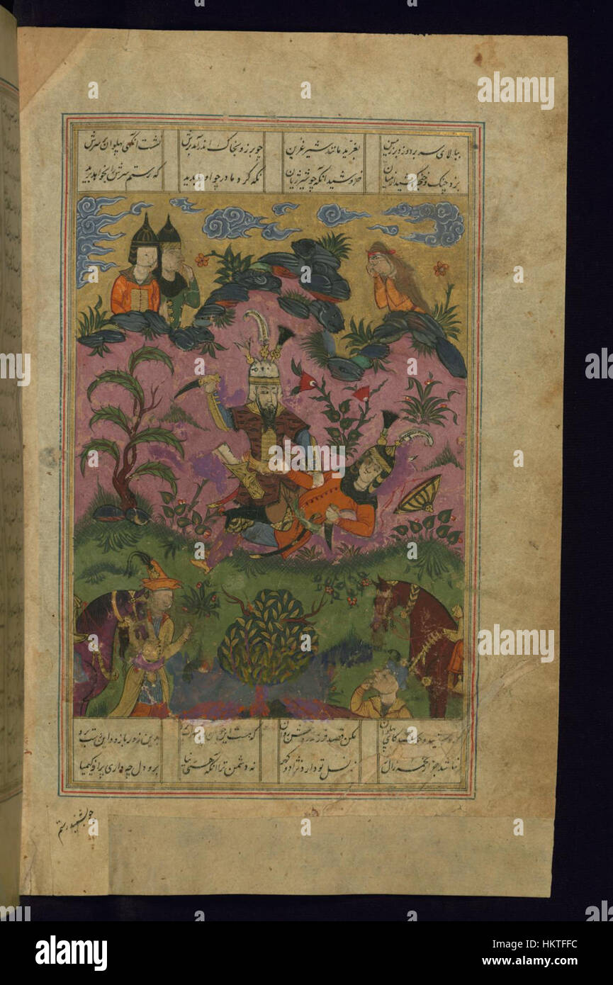 This Persian miniature painting from the 'Shahnameh' depicts the ...
