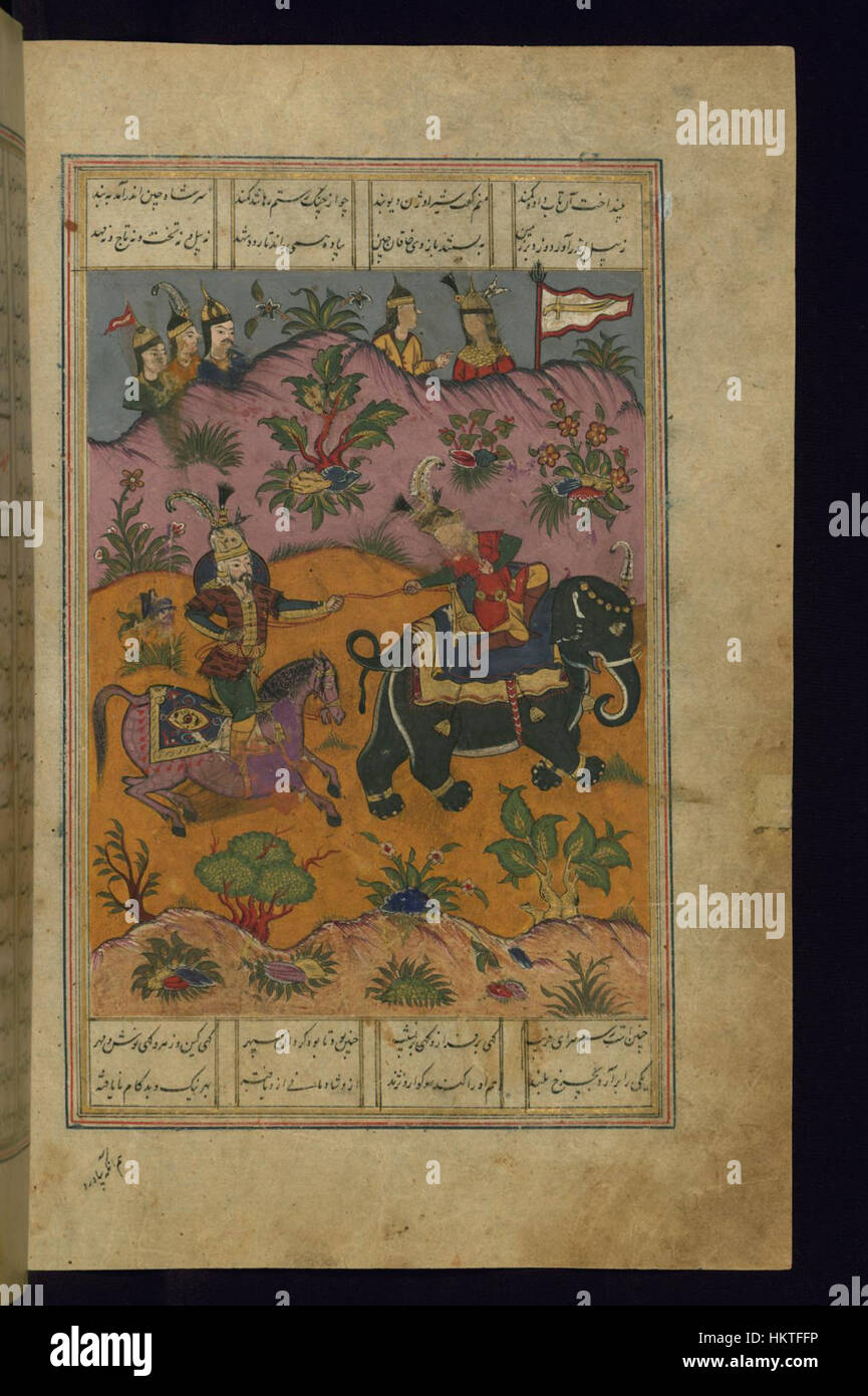 An illustration from the *Shahnameh* by Firdawsi depicting the heroic ...