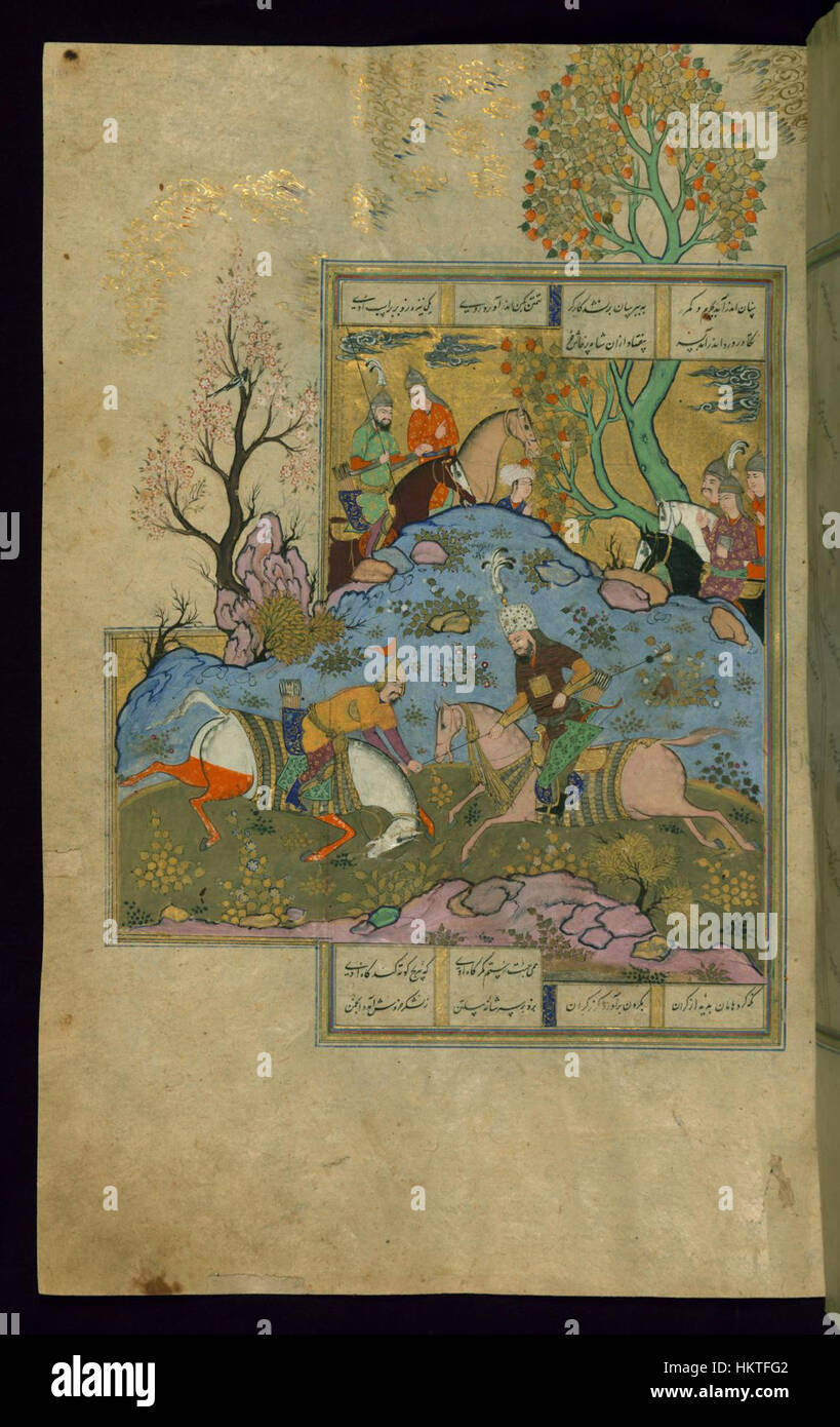 'Rustam Fights Afrasiyab' from the Shahnameh, illustrated by Firdawsi ...