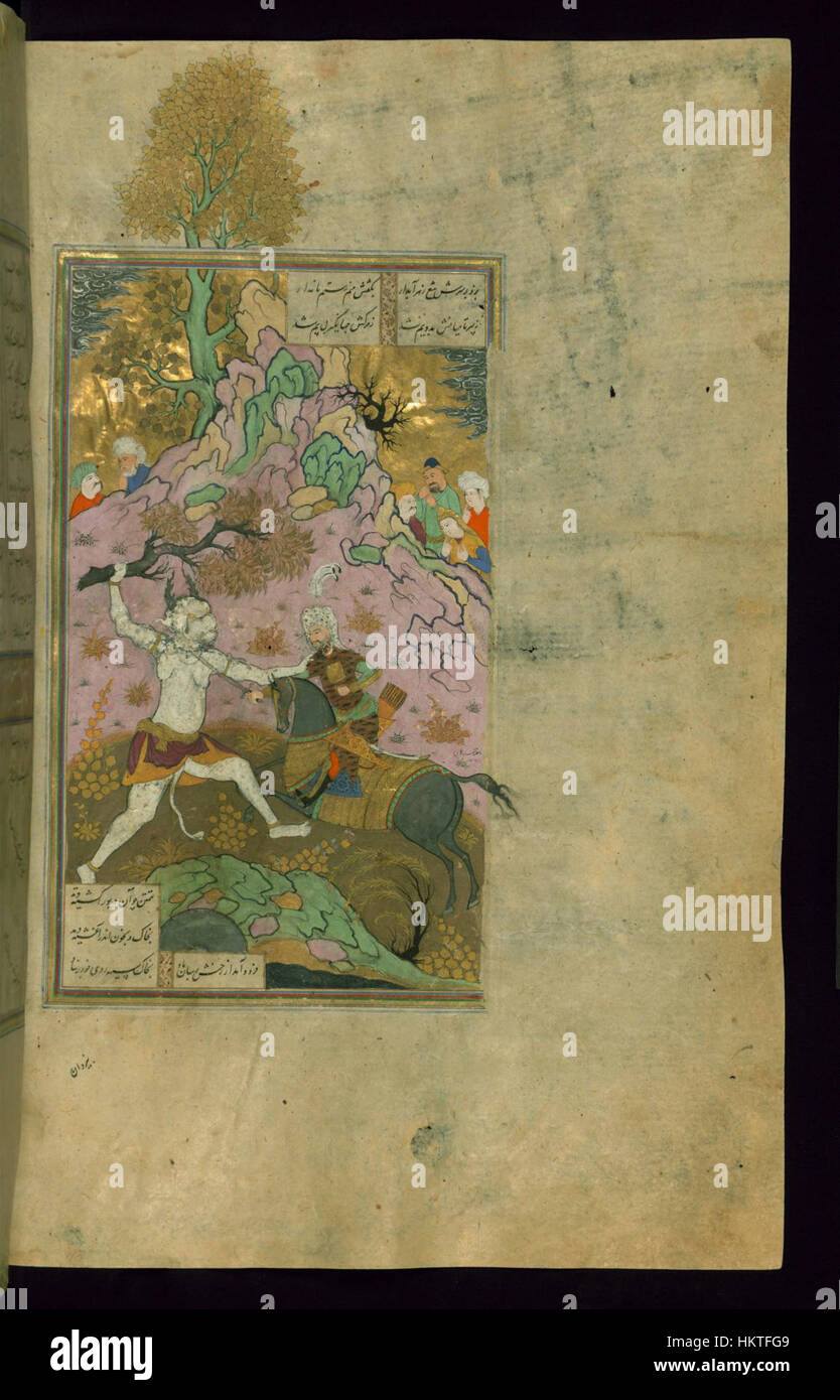 This full-page artwork from the Walters Art Museum depicts a scene from ...