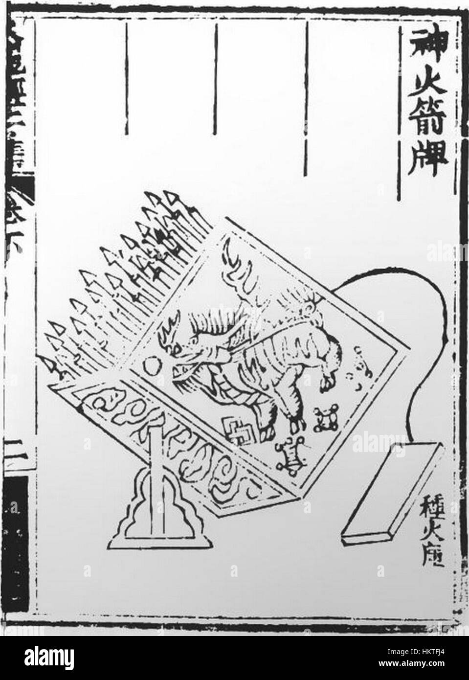 A depiction of the ancient fire arrow rocket launcher, showcasing ...