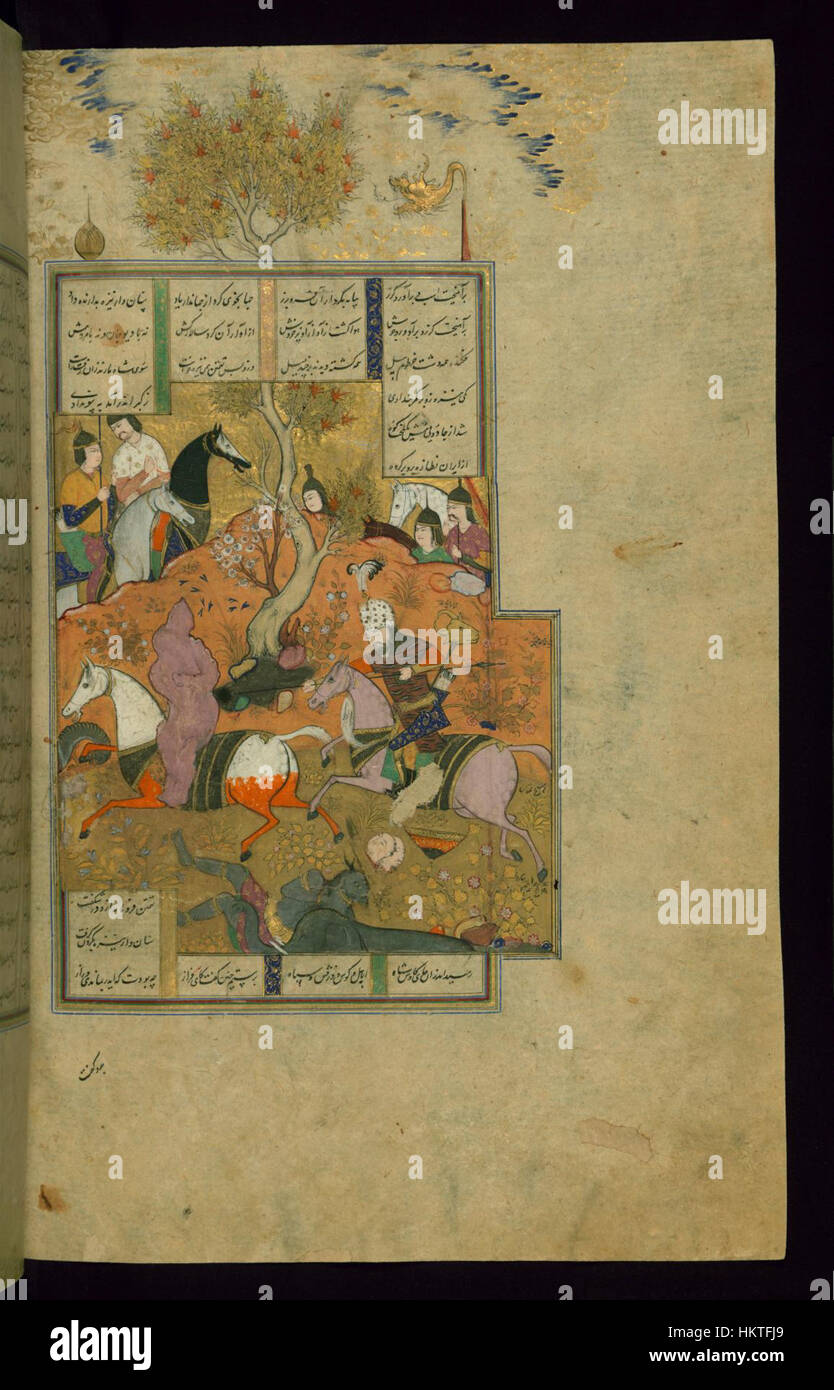 This full-page illustration depicts the Persian mythological story of ...